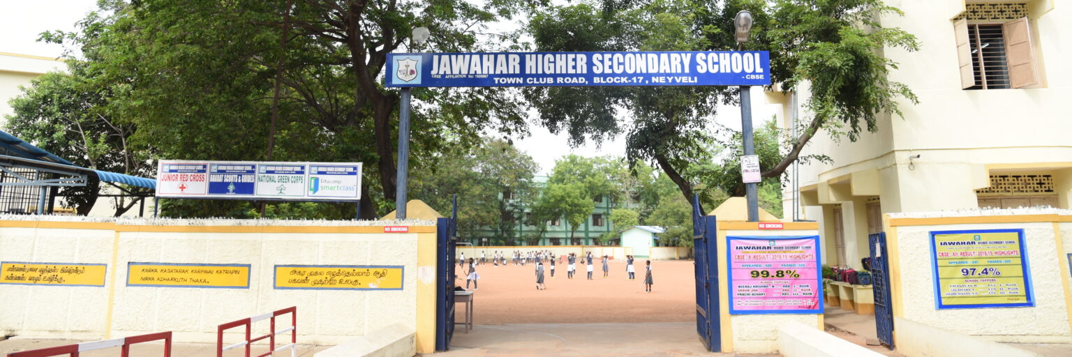 Jawahar Higher Secondary School